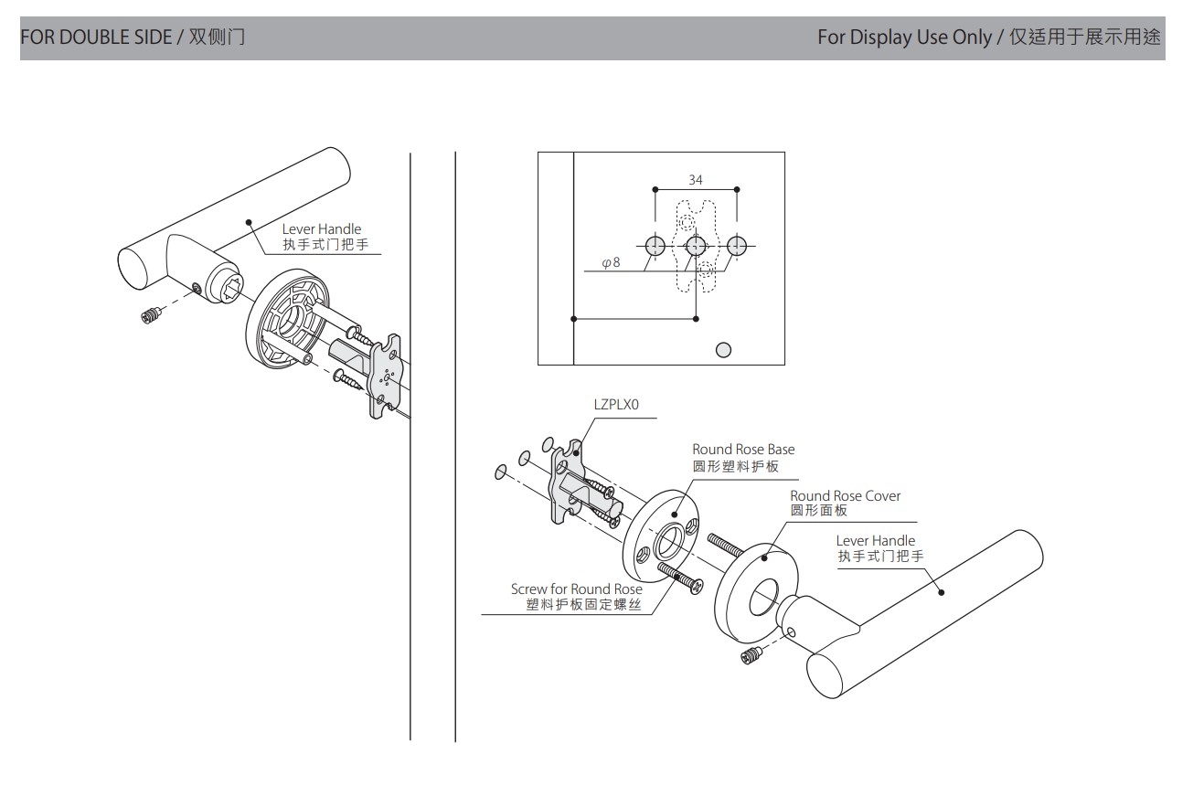 Lever Handle Bottom Screw Fixed Base | Products | Interior Hardware ...